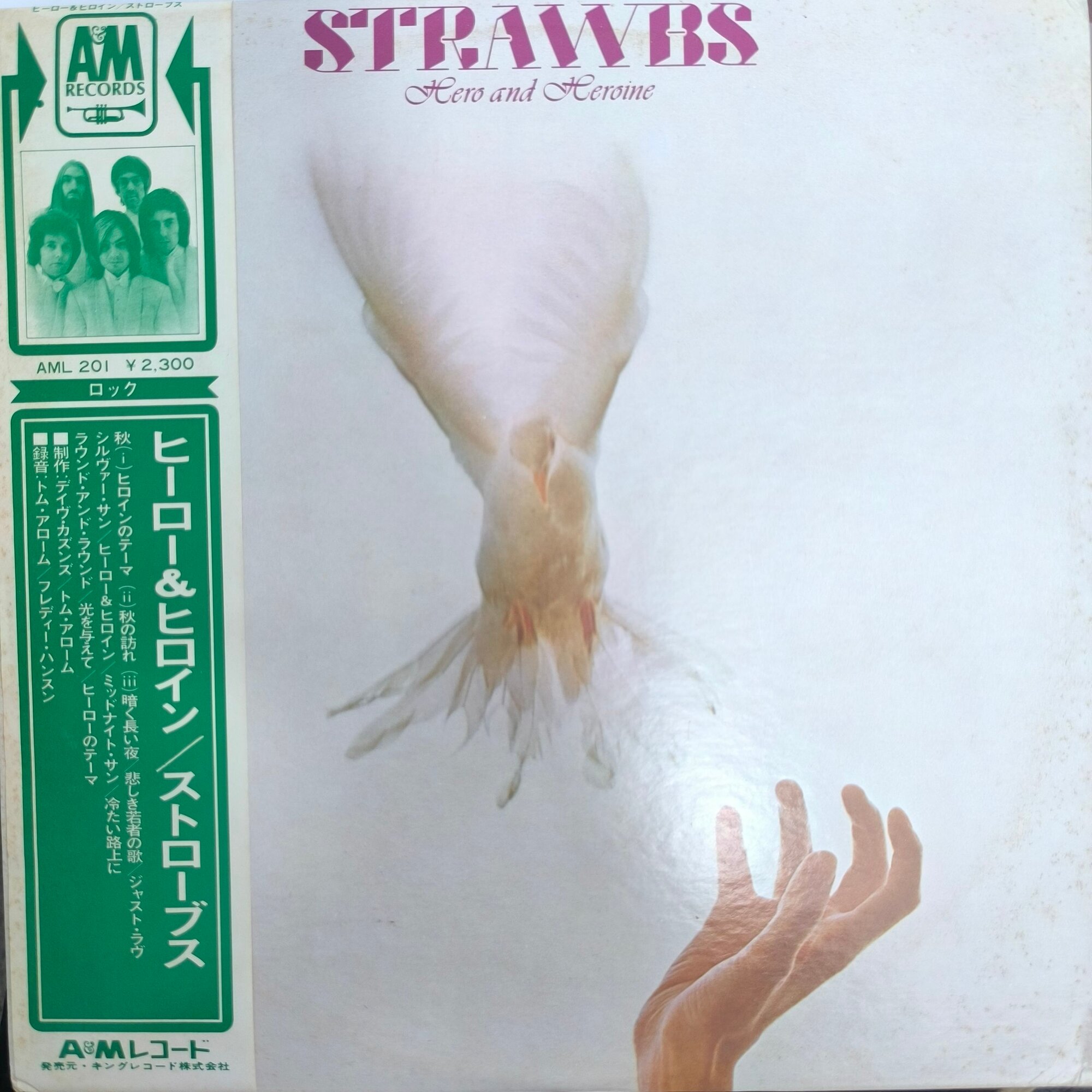 Виниловая пластинка Strawbs - Hero And Heroine (Япония) LP