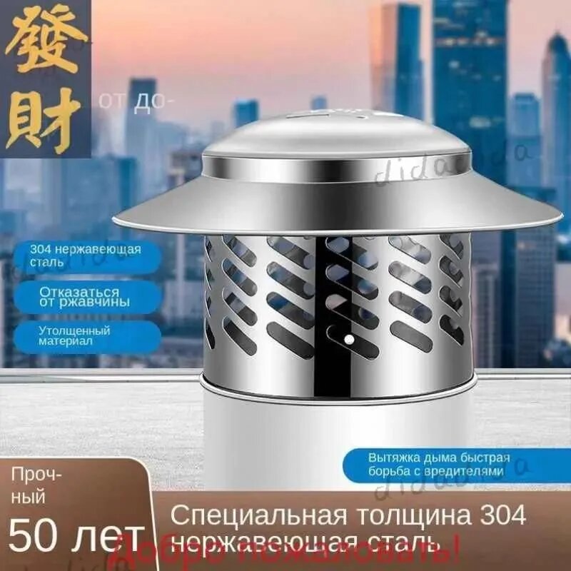 Комплект дымохода — фото 1