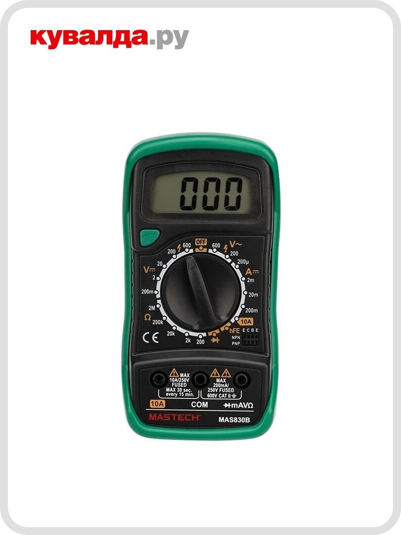 Мультиметр цифровой MASTECH MAS830B в кожухе