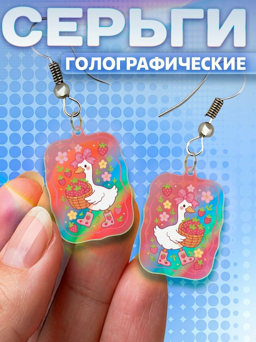 Комплект серег