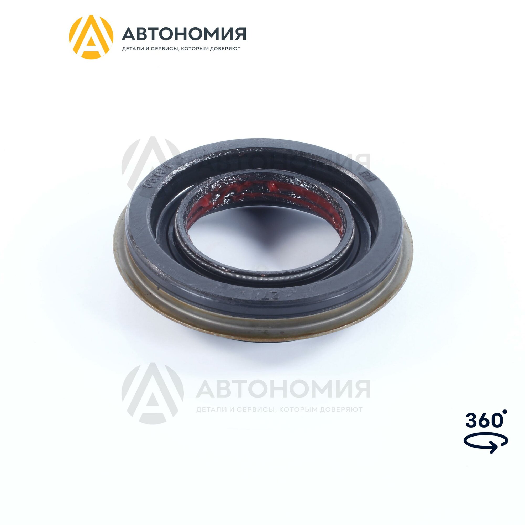 Сальник хвостовика заднего моста Ford 1466415