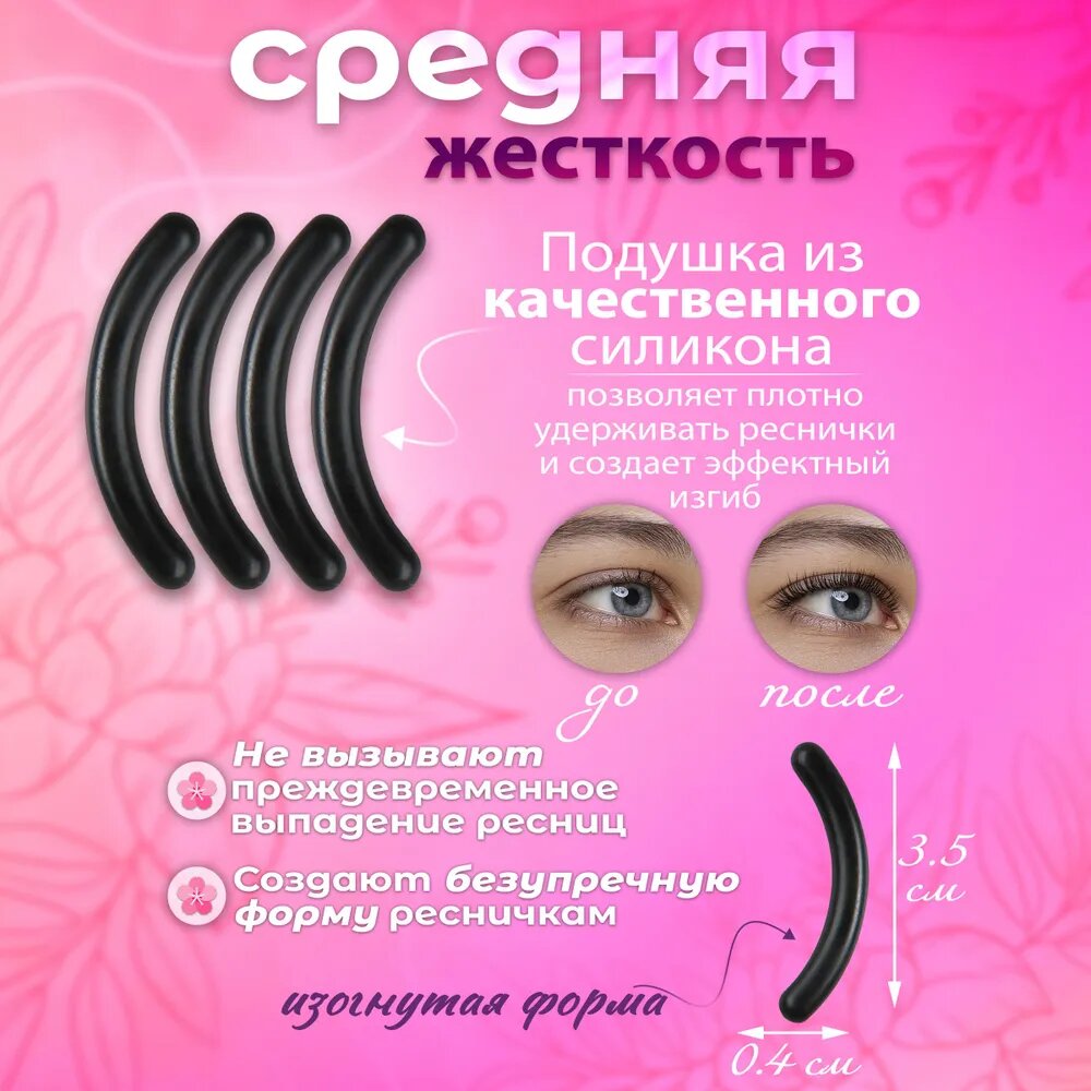 Резинки на керлер — фото 1