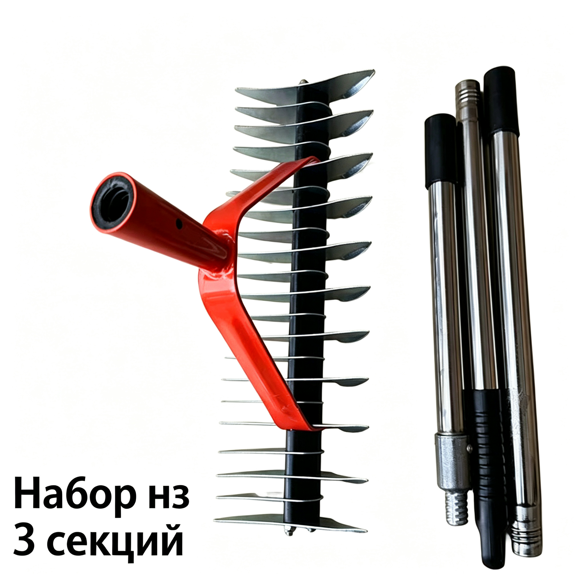 Оранжевый садовый грабли для прополки, набор из трех секций, 134 см
