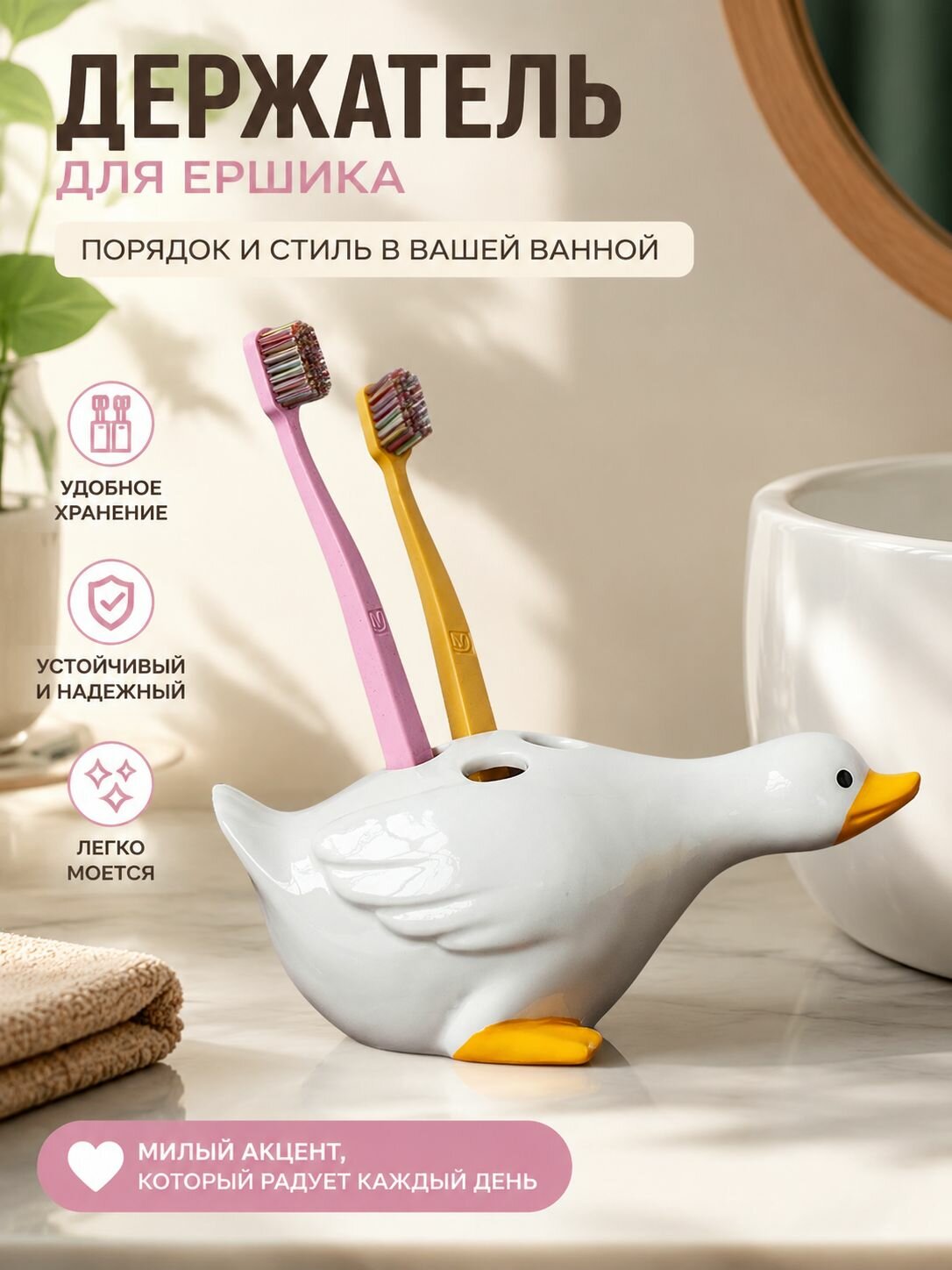 Держатель для ершика, 1 шт