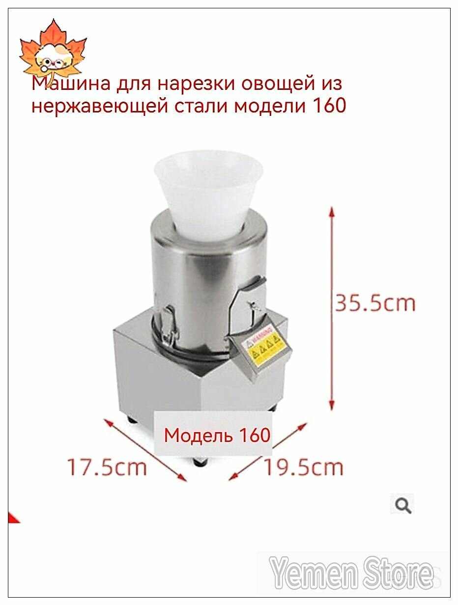 Измельчитель овощей и яблок Hurakan HKN-VC160, для измельчения яблок под пресс 17.5*19.5*35.5cm