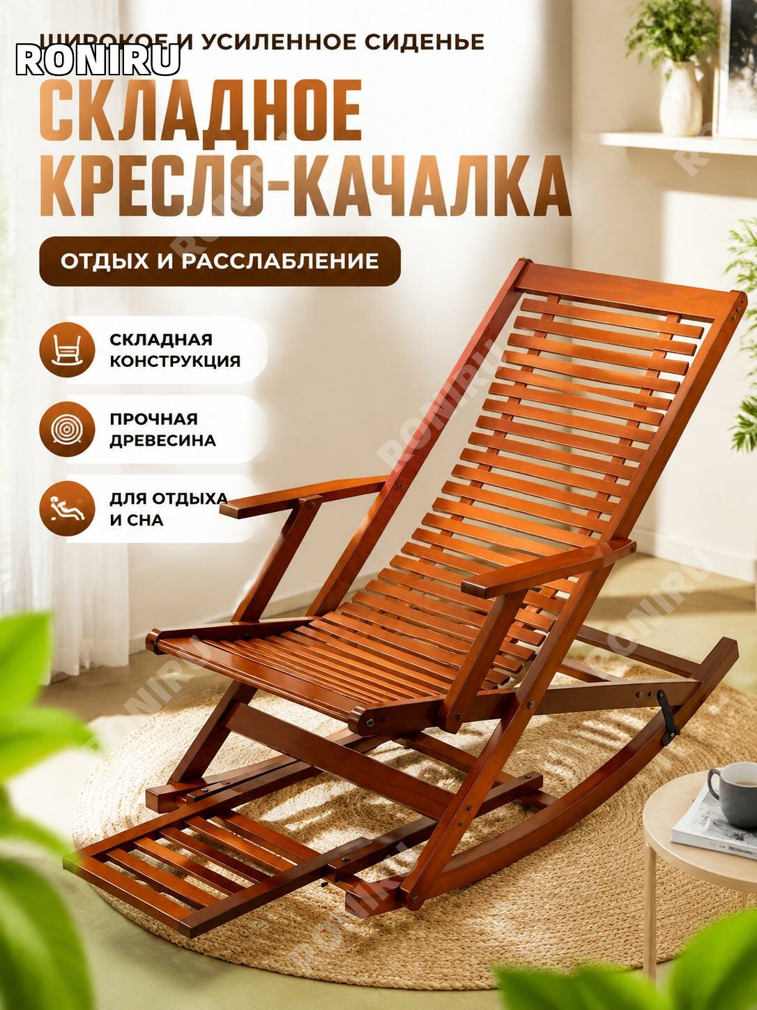 Кресло качалка складное из бамбука, широкое утолщенное сиденье для отдыха на балконе, дневного сна взрослым и детям