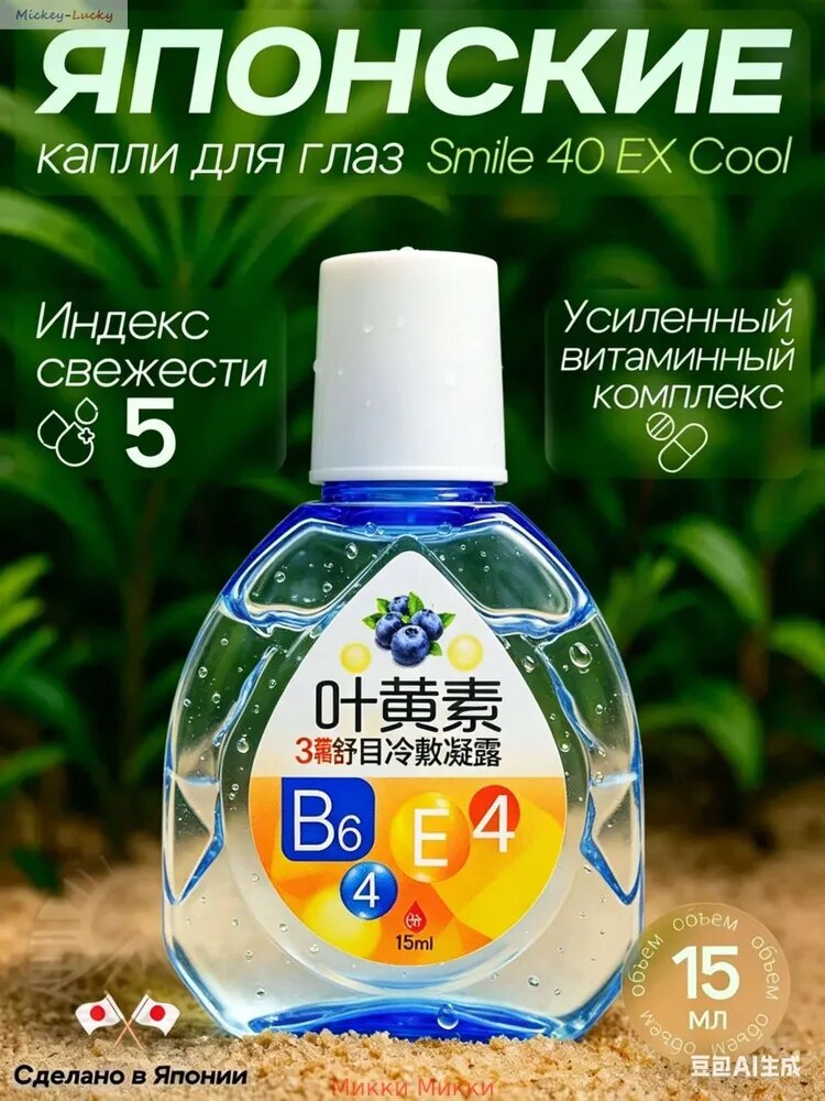 Флюид