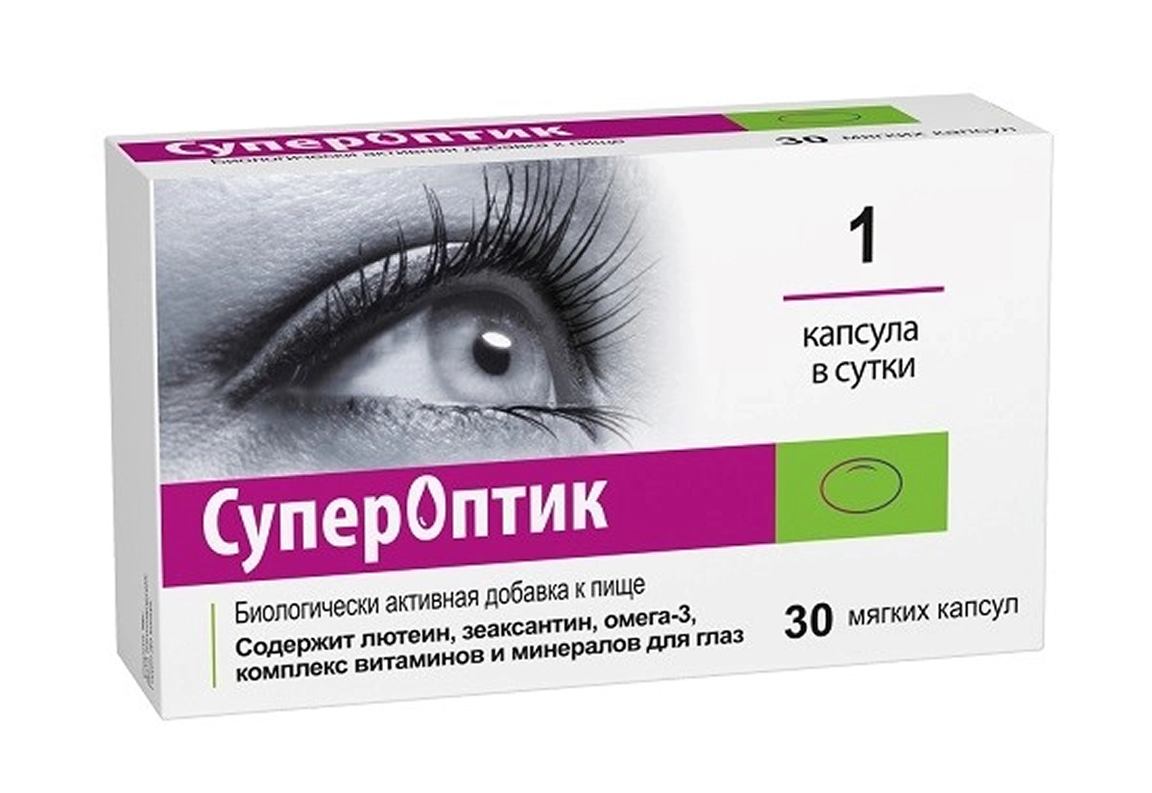 СуперОптик капсулы 850мг N60
