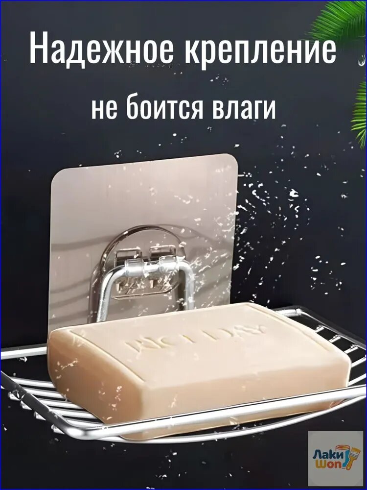 Мыльница — фото 1