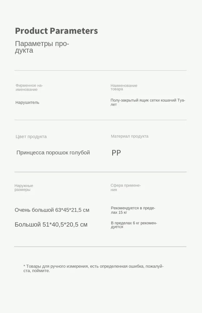 Туалет для животных — фото 1
