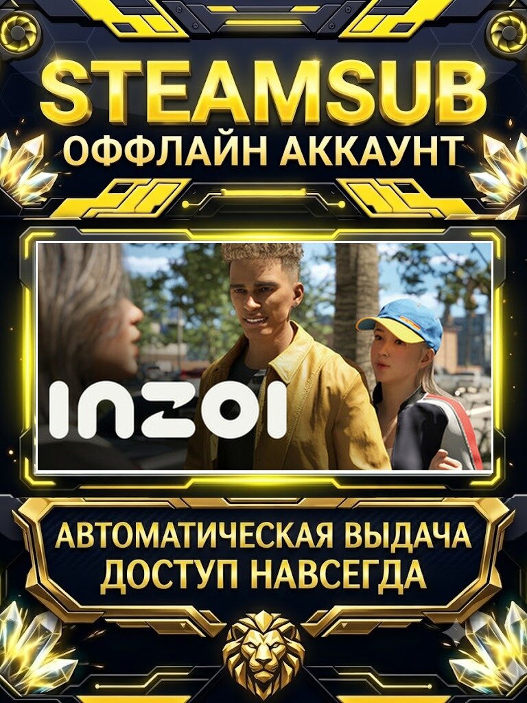 INZOI игра на аккаунте для ПК с OFF активацией для Steam (PC) РФ + СНГ