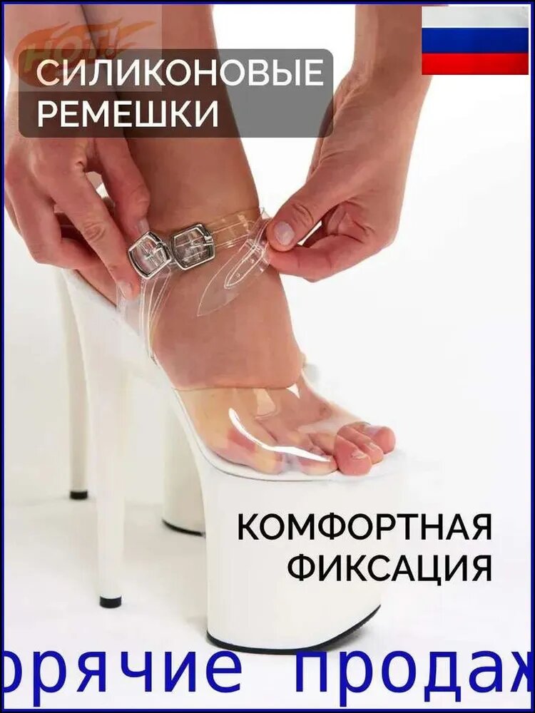 Декор для обуви