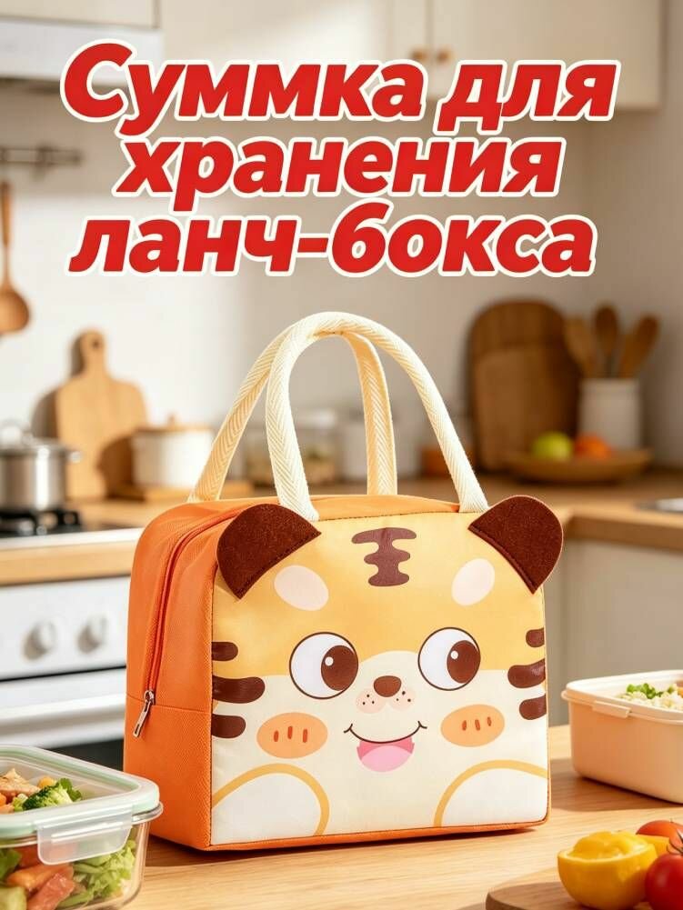 Сумка саквояж