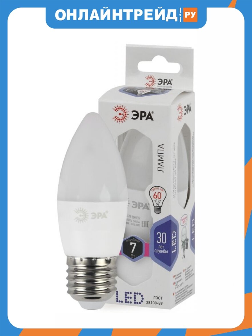 Светодиодная лампа Эра LED B35-7W-860-E27 Б0031413