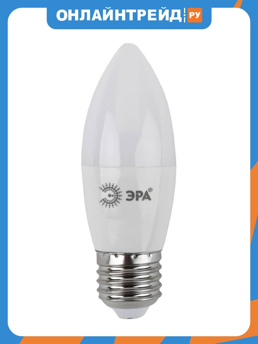 Светодиодная лампа Эра E27 9W 6000K матовая LED B35-9W-860-E27 Б0031410