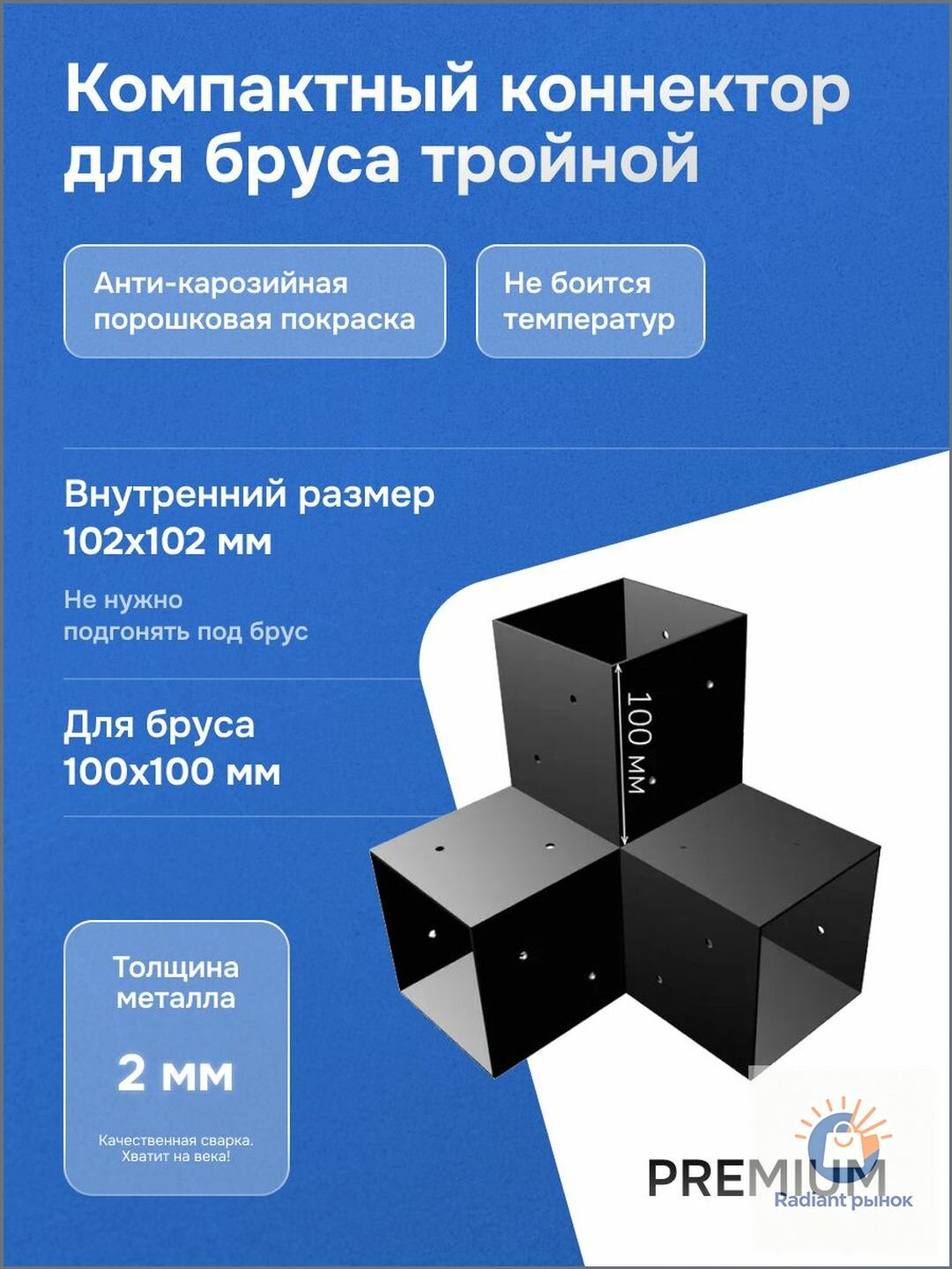 Уголок перфорированный крепежный Усиленный 200 мм x 200 мм 1 шт.