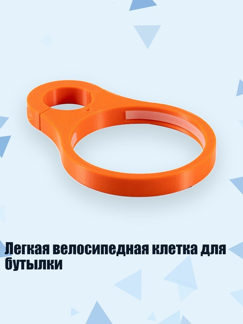 Легкая велосипедная клетка для бутылки, Оранжевый