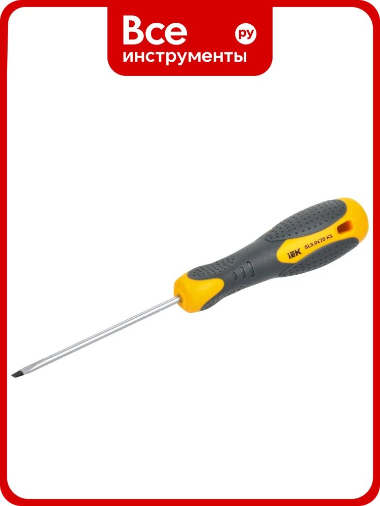 Отвертка IEK Arma2l 3 SL3,0x75 k1 A2L3-SC10-K1-SL-30-075