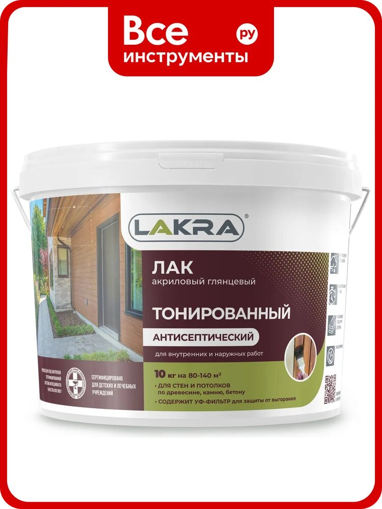 Тонированный лак Лакра бесцветный, в/д, 10 кг 90001537773 для обработки полов