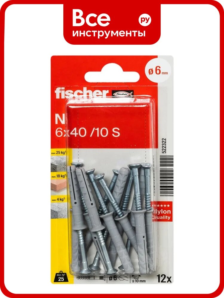 Дюбель-гвоздь fischer потайной 6x40 12 шт, Они предварительно собраны для ускорения монтажа