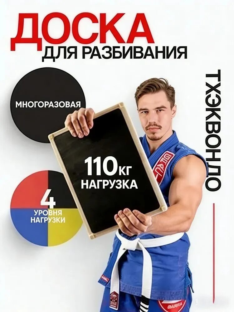 Мини-тренажер P844459746174-P1