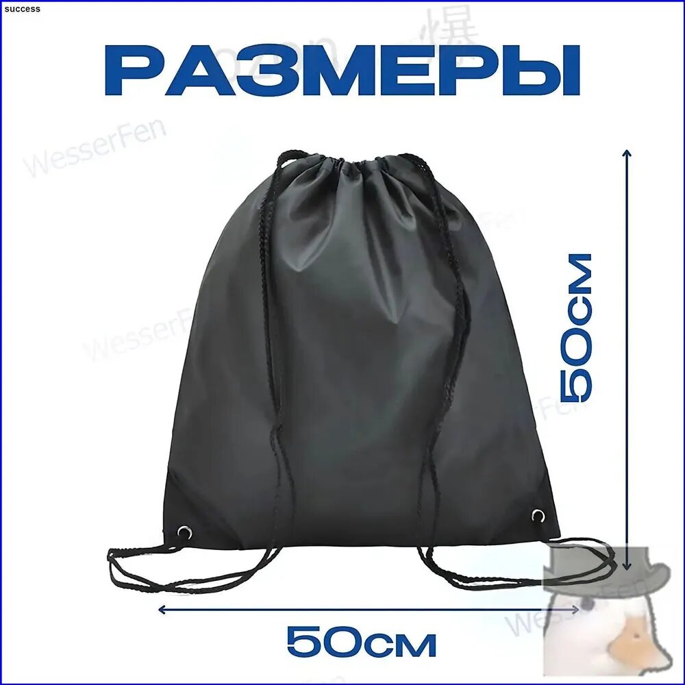 Чехол для шлема — фото 1