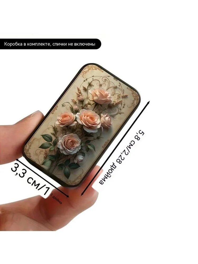Спичечница винтажная металл