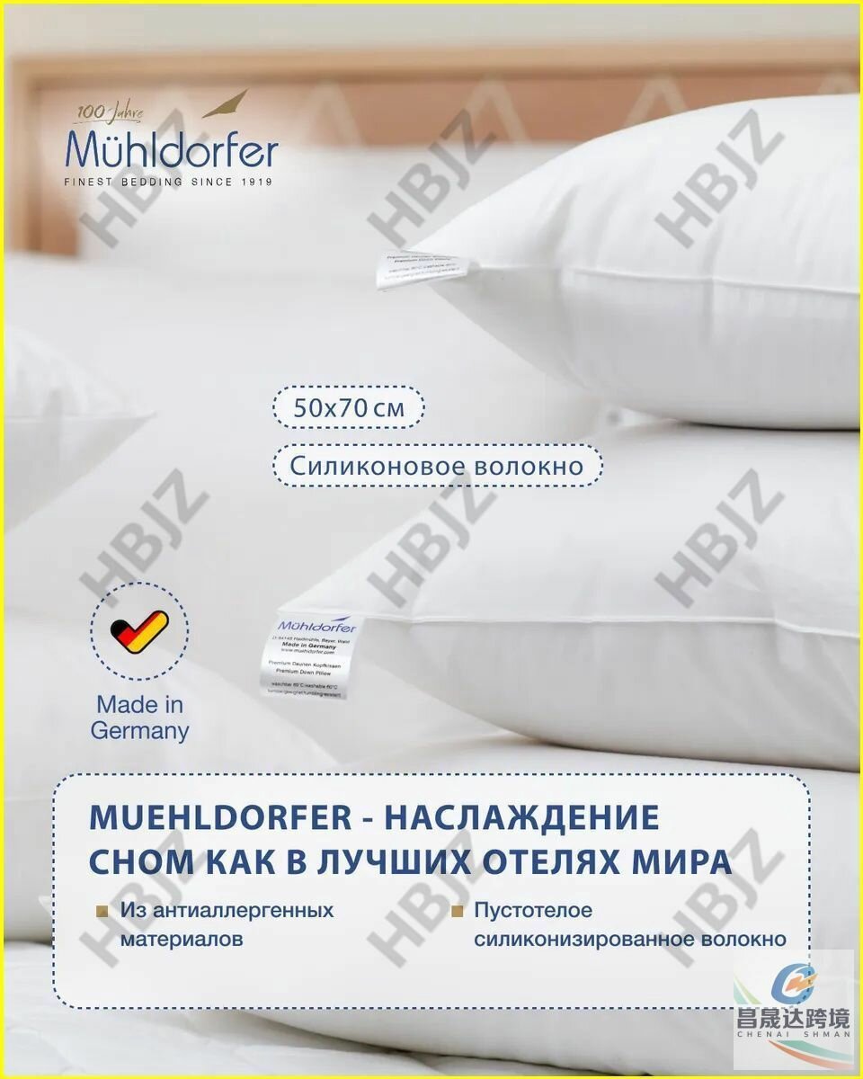 Подушка BA2LDOQL3B 50x70 см, Мягкая жесткость, Силиконовое волокно
