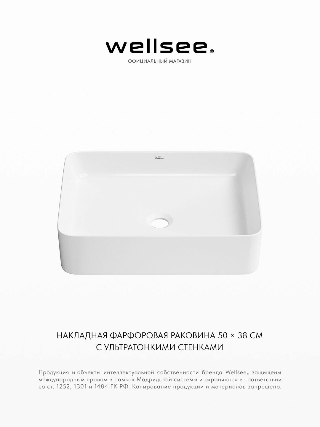 Накладная раковина для ванной 50 см Wellsee Mint 338102000: прямоугольная раковина накладная на столешницу, керамический умывальник для ванной без отверстия под смеситель, цвет глянцевый белый