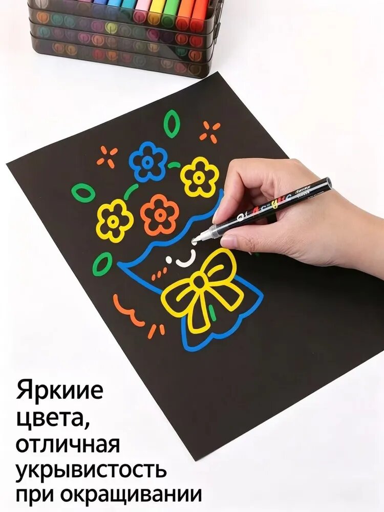Набор маркеров Акриловый, толщина: 6 мм, 12 шт. для скетчинга, для граффити