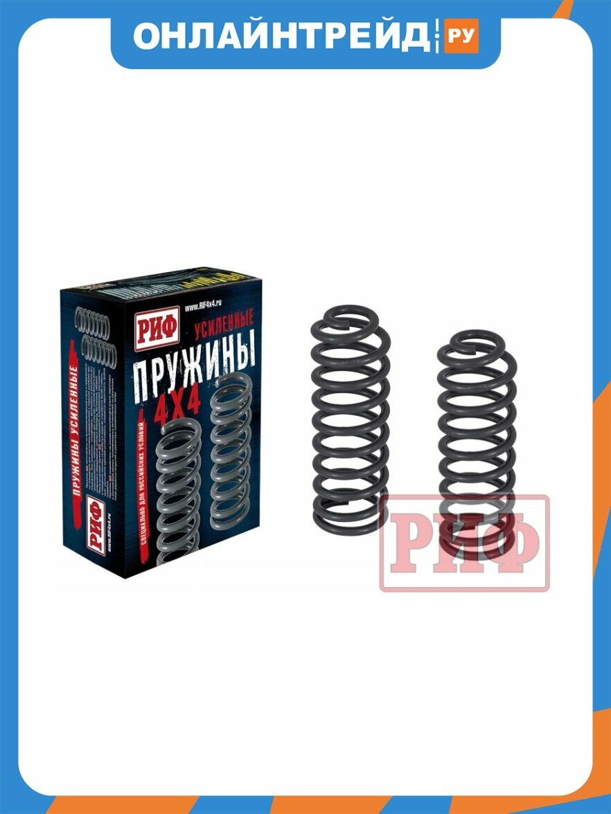 Риф Пружины задние Jeep Wrangler JK 2006+ (2 двери) 0-200 кг лифт 50 мм