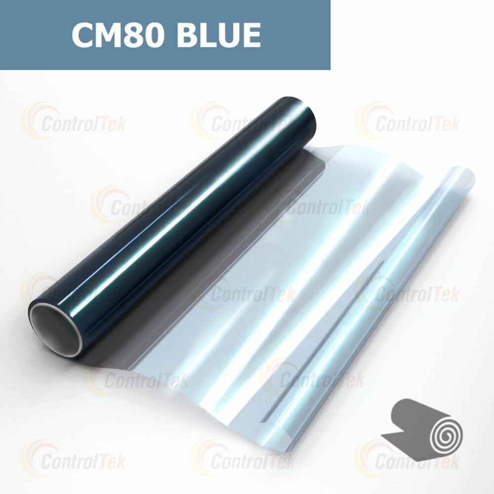 Тонировочная пленка для авто голубая 80% 1,52*30 м ролик, ControlTek СM8080 Blue