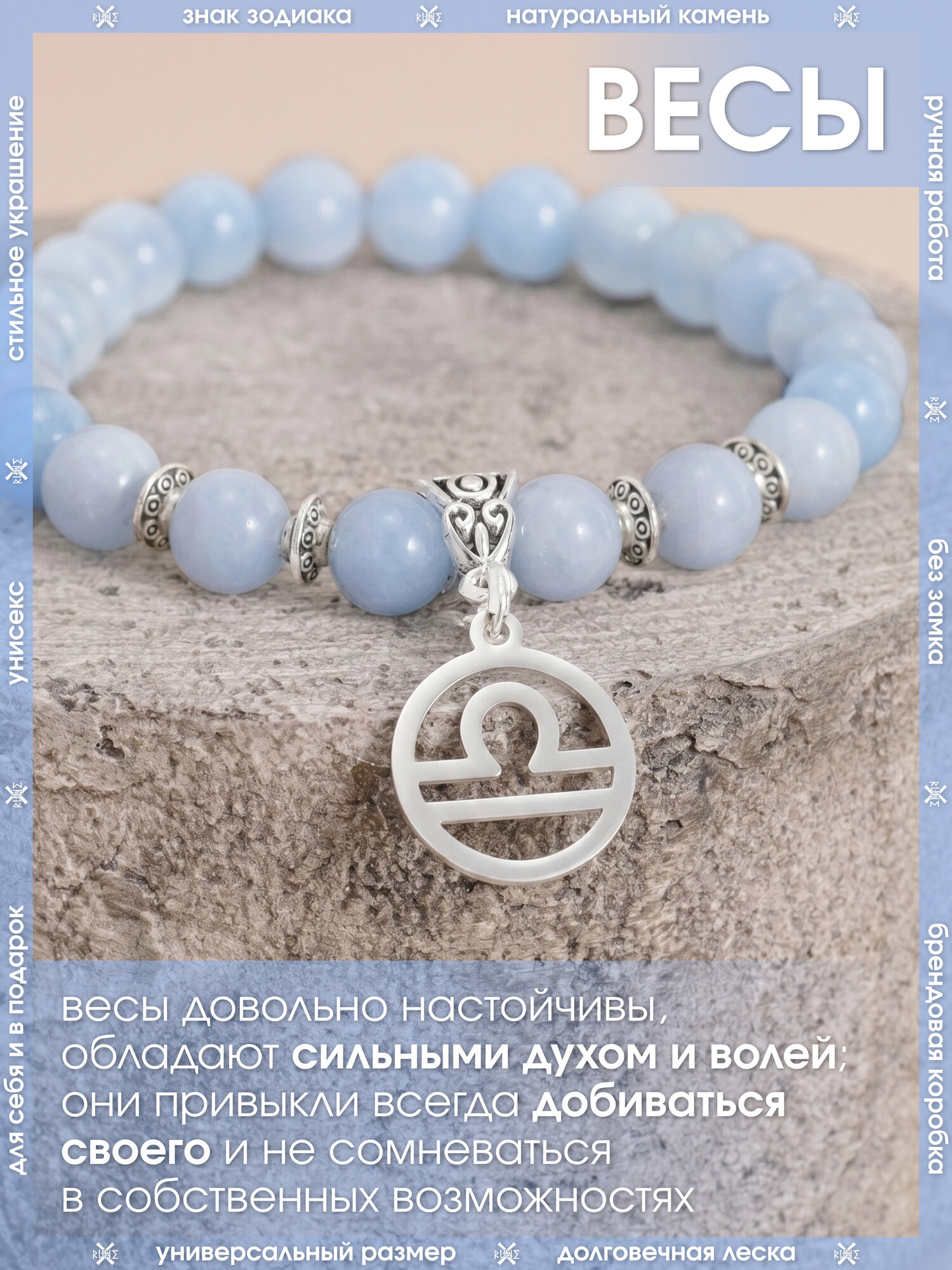 Браслет-нить X-Rune, аквамарин, 1 шт., размер 16 см, размер one size, диаметр 6 см, синий — фото 1