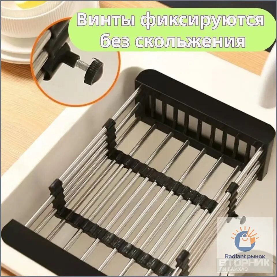 Вкладыш для хранения посуды 46 см х 22 см, 1 шт