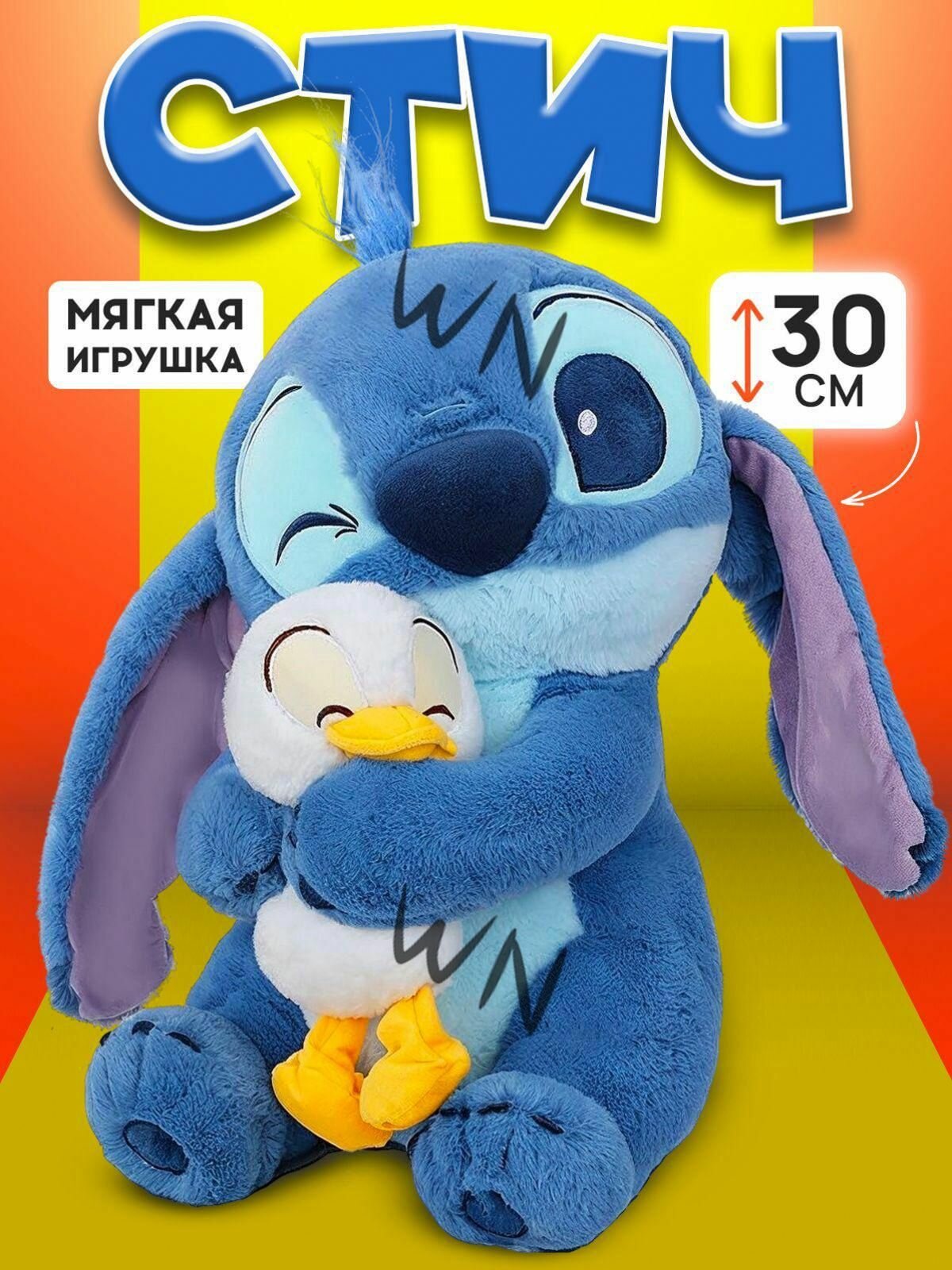Мягкая игрушка, антистресс, подарок ребенку, для детей и взрослых
