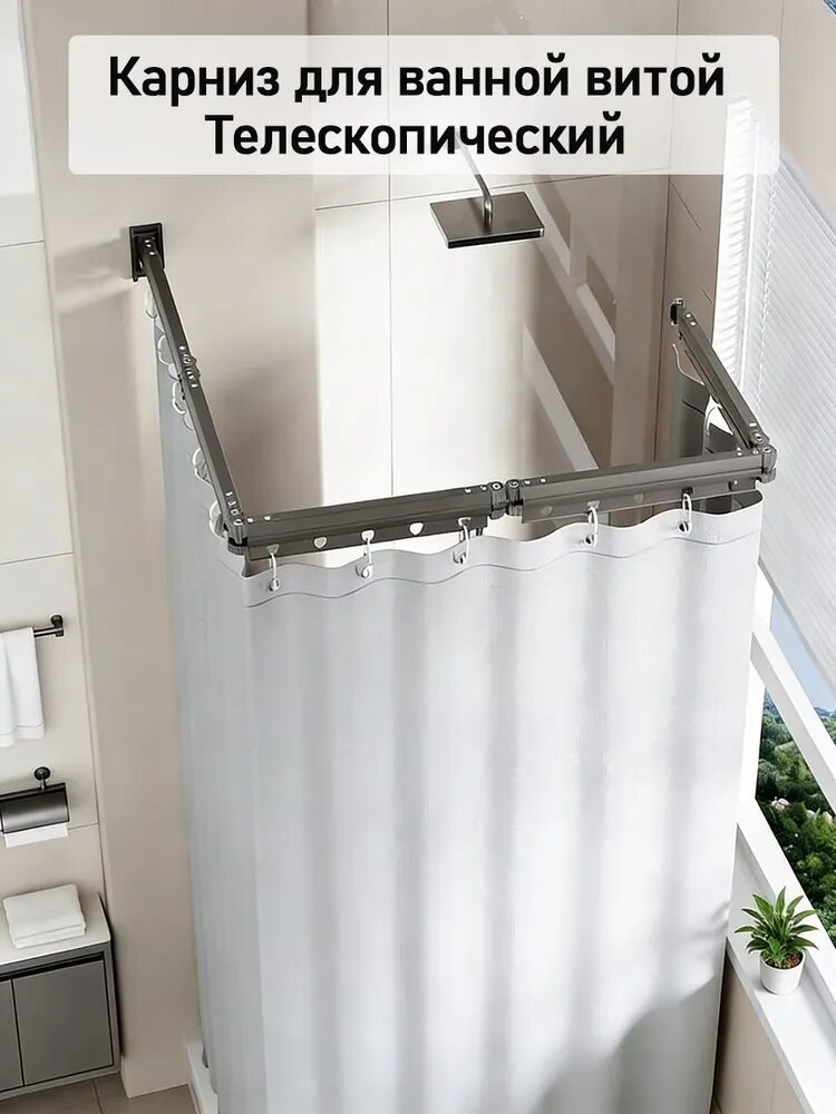Штора для ванной тканевая, высота 200 см, ширина 160 см, базовый вариант модели