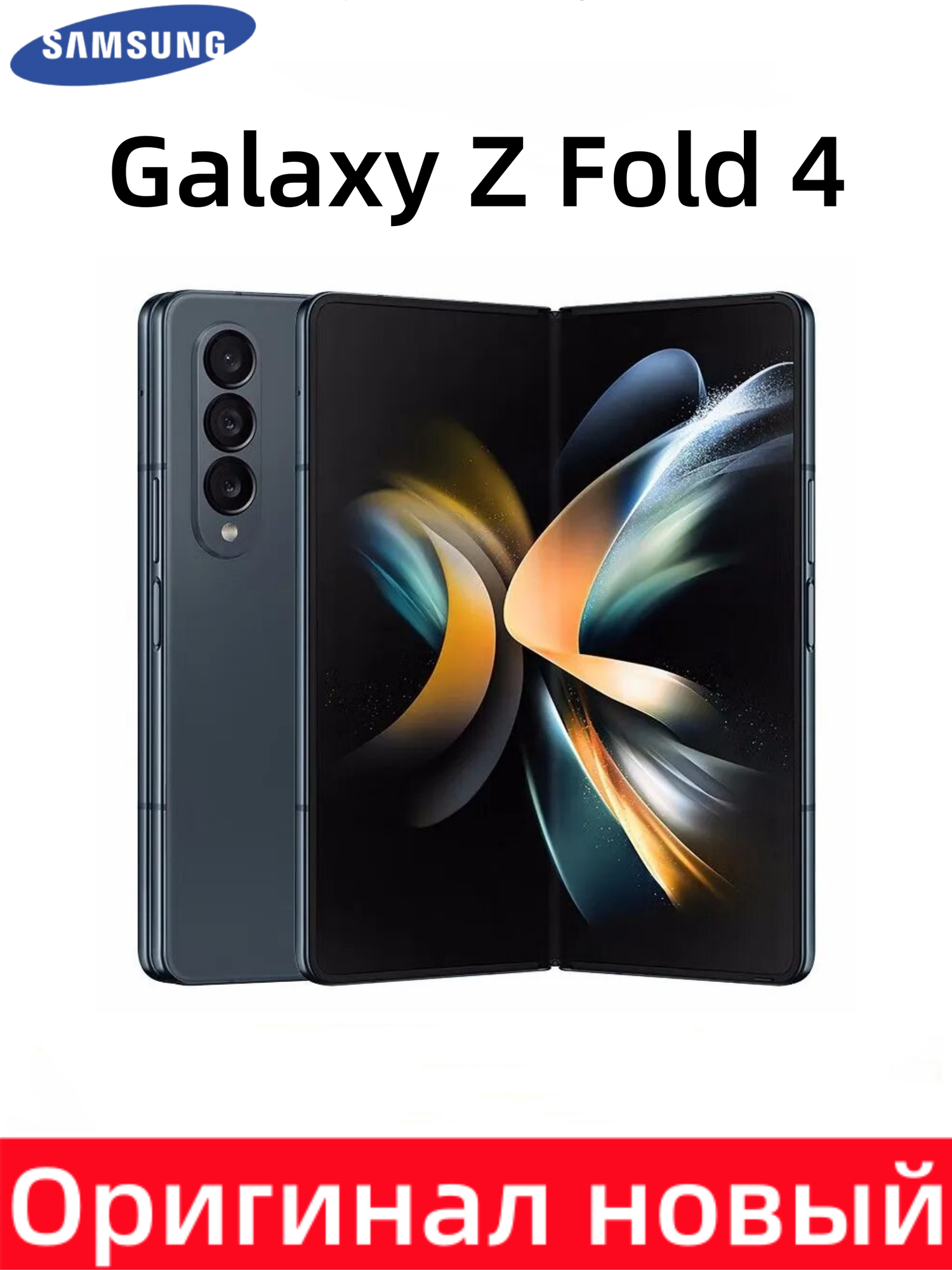 Смартфон Samsung Galaxy Z Fold 4, 12+256ГБ, nano SIM+eSIM, GREEN