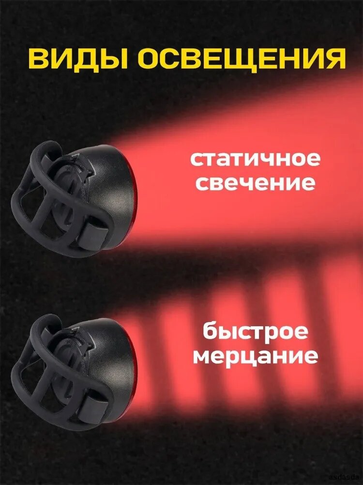 Фонарь для велосипеда — фото 1