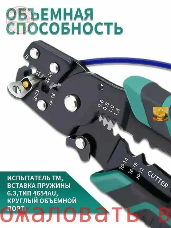 Самыми продаваемыми являются щипцы для зачистки проводов и обжимные плоскогубцы для электромонтажа для кабельных работ обжимной инструмент