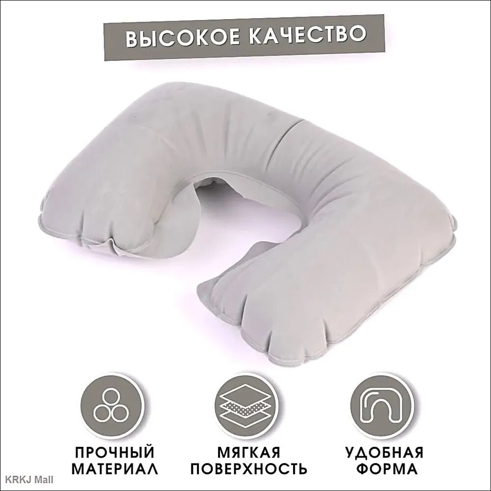 Подушка для шеи — фото 1