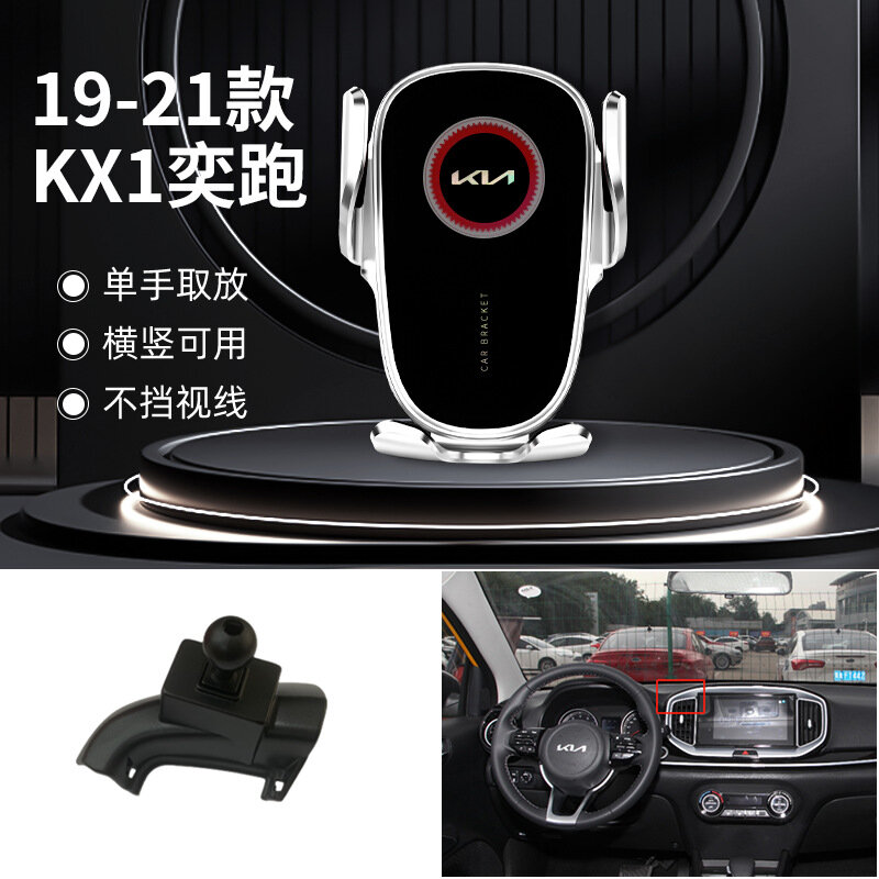 2019-2021 Kia KX1 YR Автомобильный держатель для телефона с гравитационным кронштейном - Серебристый