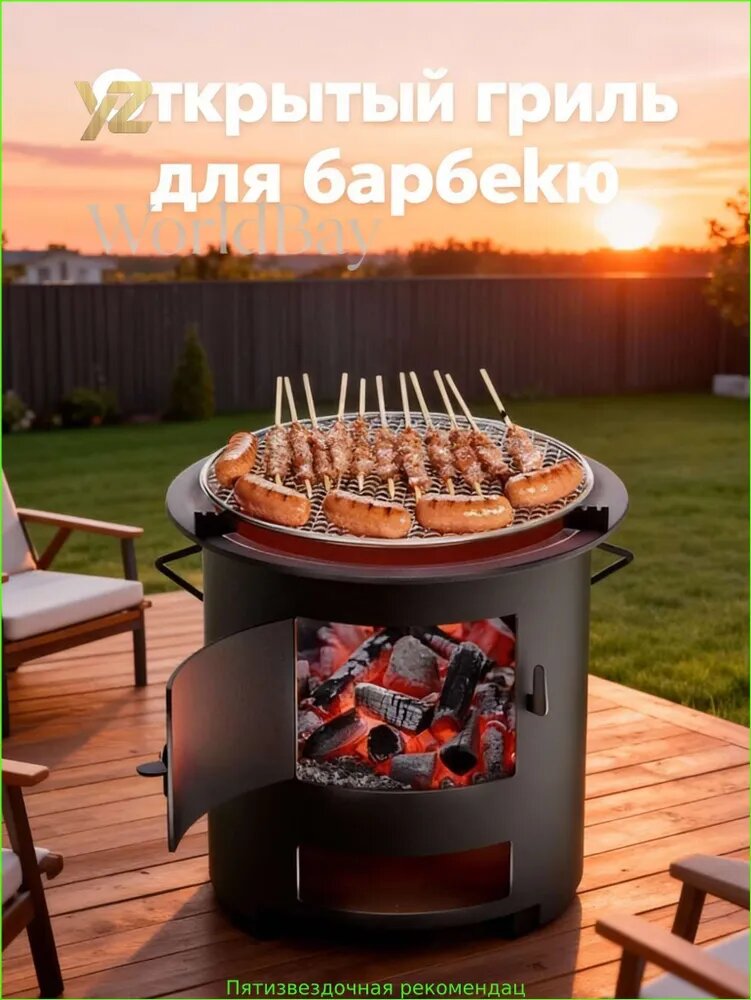 Утолщённая чугунная угольная печь, большая уличная переносная дровяная печь, многофункциональный пикник вокруг плиты для приготовления чая, подогрева барбекю, гриль