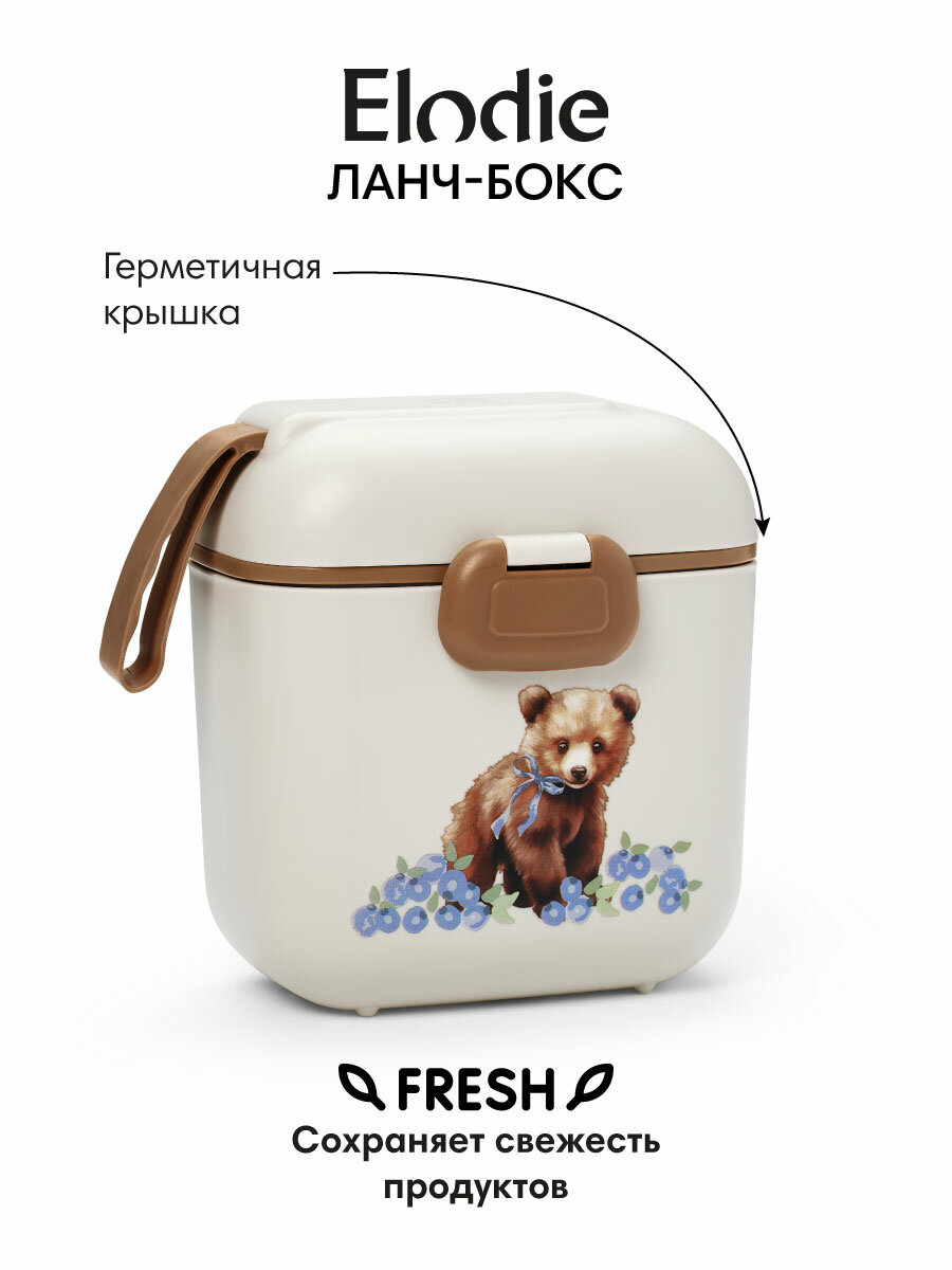 Ланч бокс детский с отделениями Elodie Blueberry Bliss Billy, вилка в комплекте