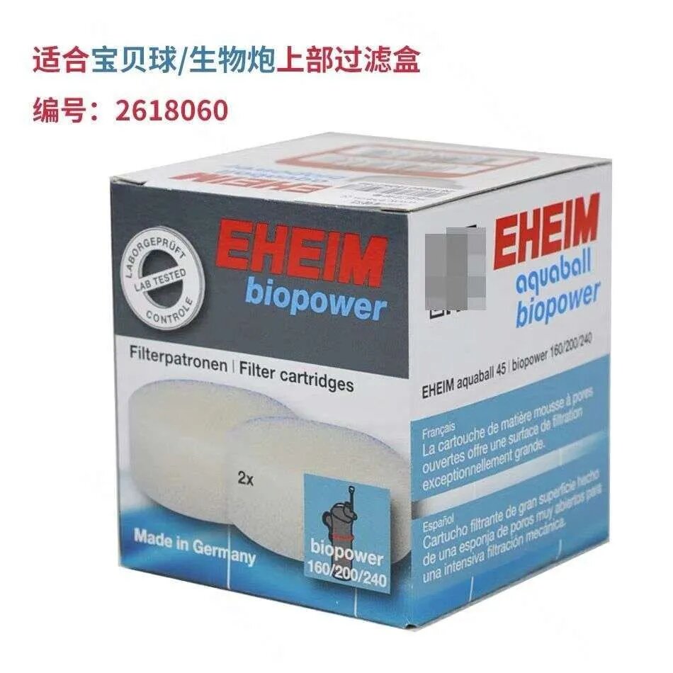 EHEIM сменная фильтрующая губка для BioBall / Pre-Filter, активированный уголь и биологическая фильтрация