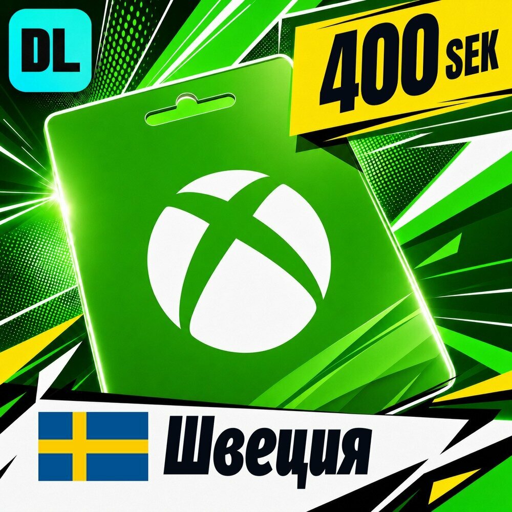 Xbox Gift Card Швеция · SEK 400 — карта оплаты, цифровой код пополнения счёта, моментальная доставка