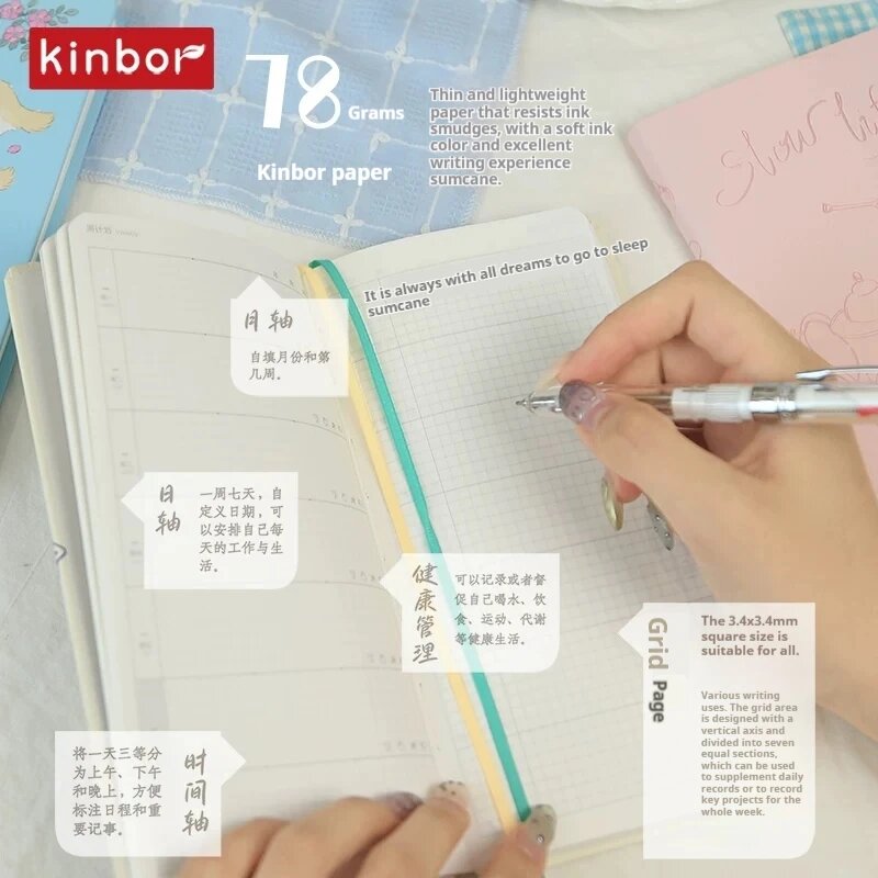 Планировщик Kinbor — фото 1
