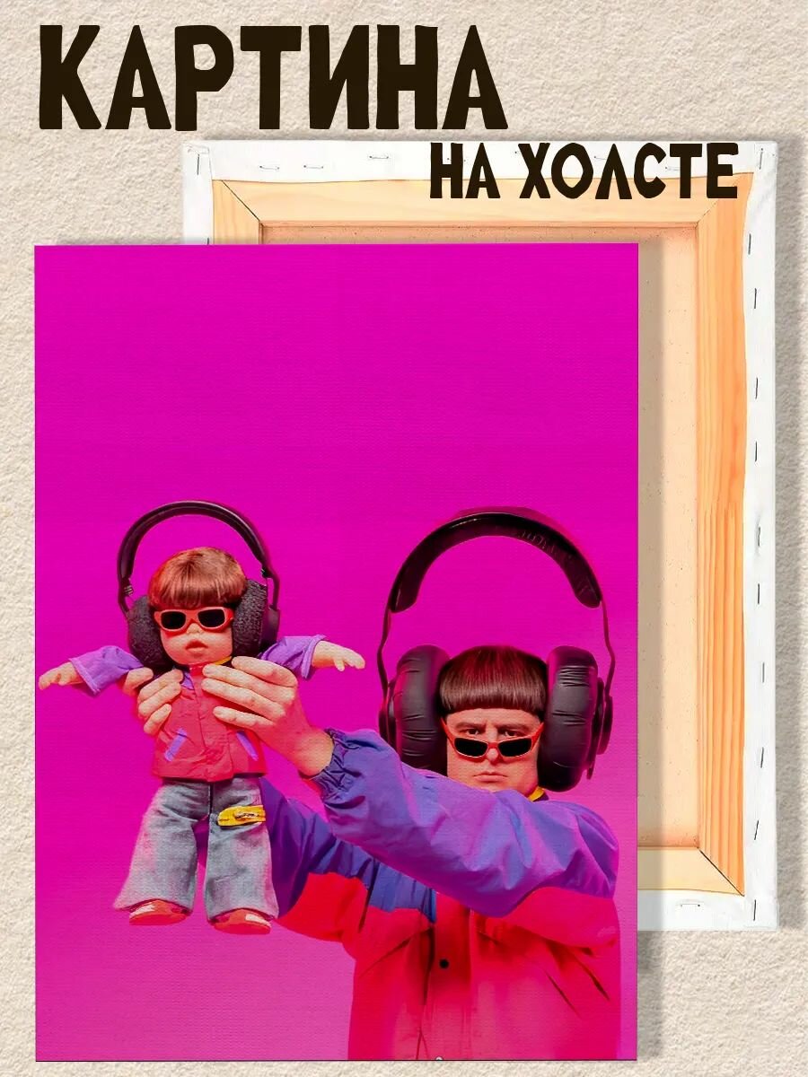Картина на стену Оливер три