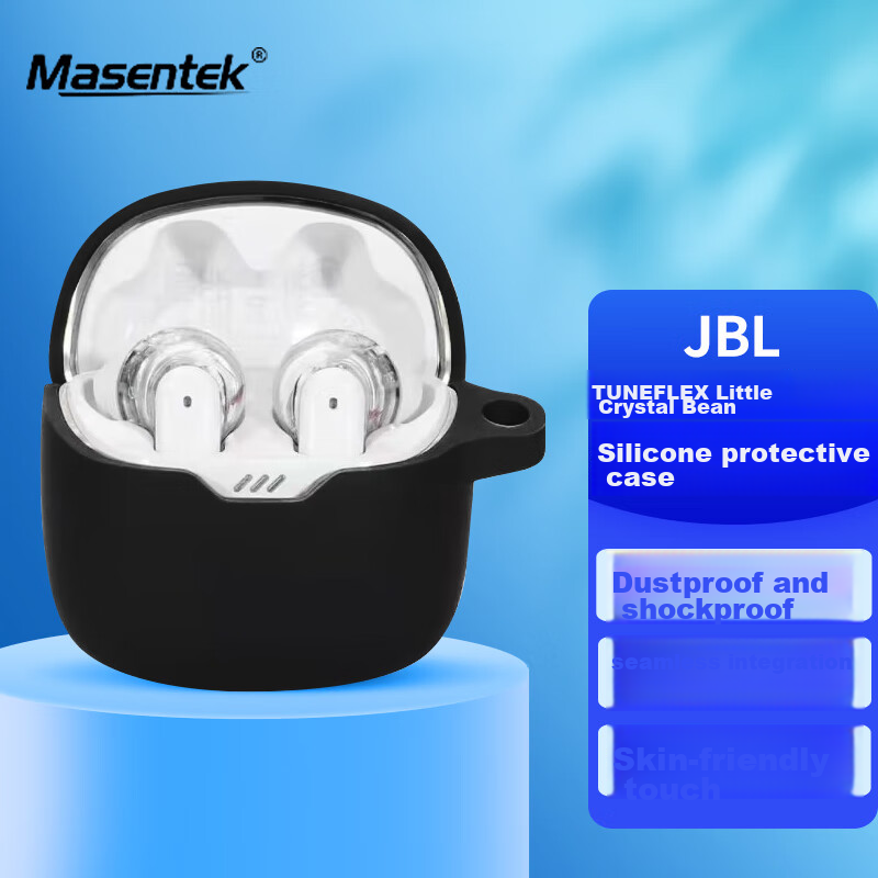 Кейс Masentek для наушников JBL TUNE FLEX с зарядкой мягкий силиконовый противоударный чехол черный Цвет：JBL TUNE FLEX