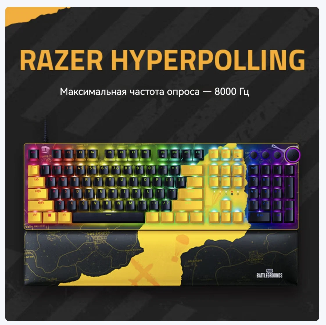Игровая клавиатура проводная Razer Huntsman V2 (Red Switch), PUBG: Battlegrounds, Нет CDK