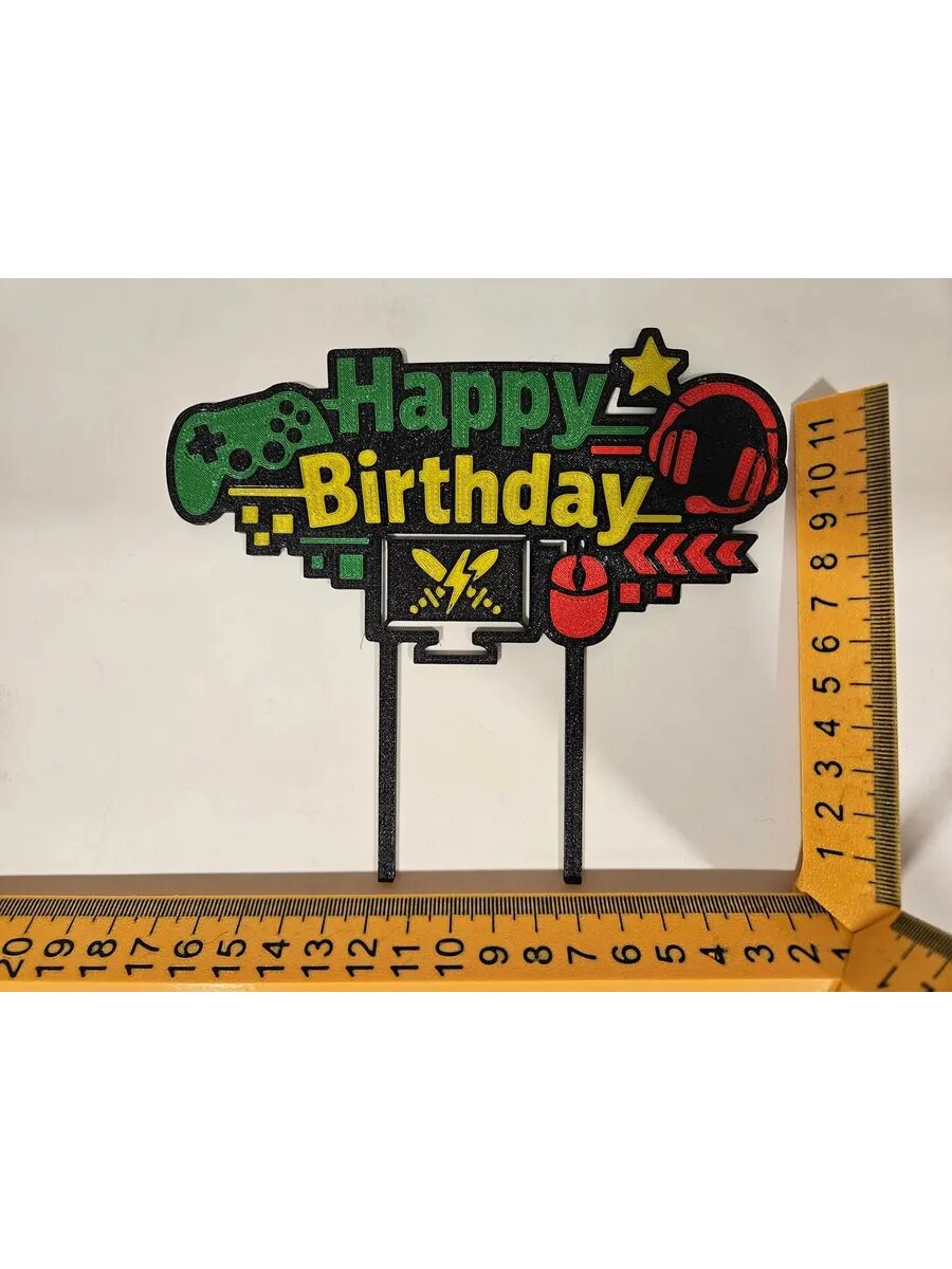 Топпер для торта Геймер Киберспортсмен Happy Birthday
